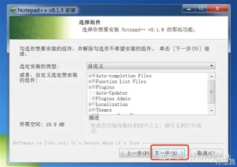 Notepad 的安装配置教程详解超全面 R Bear 博客园