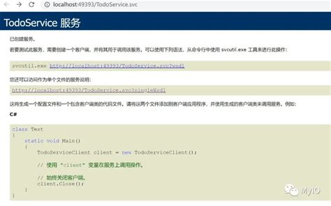 将旧版 Wcf 应用程序迁移到 Corewcf 董川民