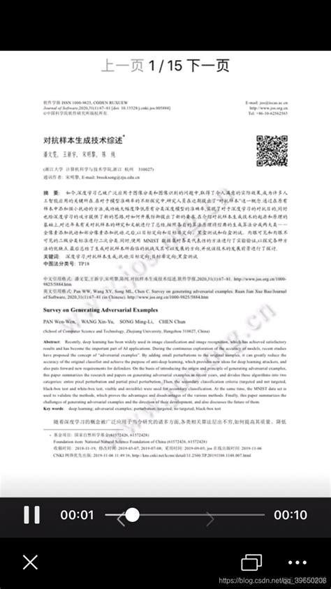 Vue Ios 实现pdf下载 Vue移动端下载pdf文件jowvid的技术博客51cto博客