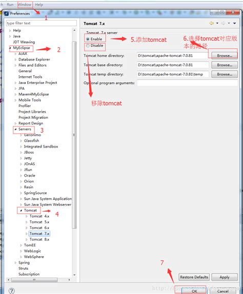 Myeclipse 新手使用教程 图文详解myelicpes Csdn博客