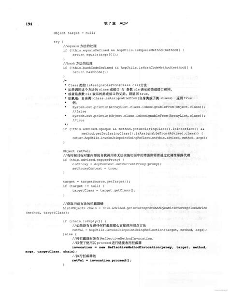 Spring教学 Csdn博客 Spring教学 Csdn博客