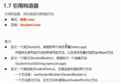 Java基础 7 Lambda表达式java 7 La Csdn博客