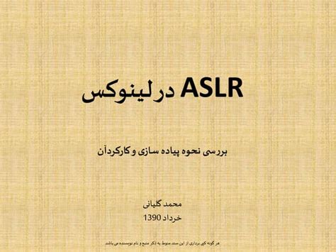 Aslr Ppt