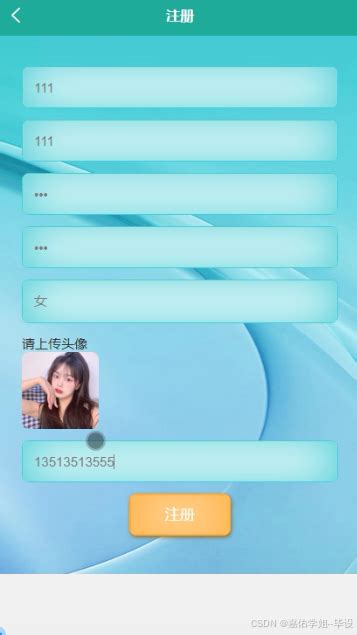 Springbootvue餐厅座位预订小程序 小程序端8【开题程序论文】 Csdn博客