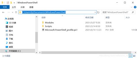 Windows通过powershell永久添加、删除环境变量powershell Path Csdn博客