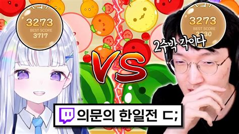 머리에 뿔 달린사람 Vs 턱에 뿔 달린 사람 Youtube
