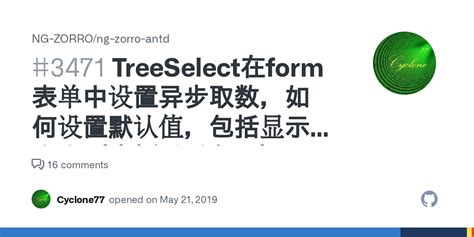 Treeselect在form表单中设置异步取数，如何设置默认值，包括显示文本（麻烦看看急需） · Issue 3471 · Ng Zorrong Zorro Antd · Github