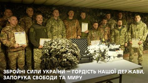 Меч і щит України 6 грудня відзначається одне з найважливіших державних свят День ЗСУ Youtube