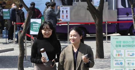 오늘은 세계 쓰레기 없는 날 제로 웨이스트 실천해요