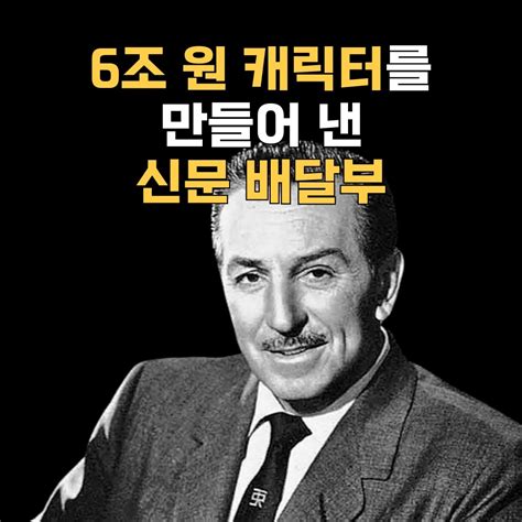 지혜로 경제•경영 자기계발 📌 포기하지 말고 나를 믿으세요 힘들고 어려운 상황 속에서도 계속해서 자신을 믿고 도전하면 원하는 목표를 달성할 수 있습니다 첫째