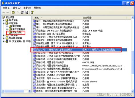 Opc通信协议远程连接服务器配置和数据采集opc通讯协议 Csdn博客