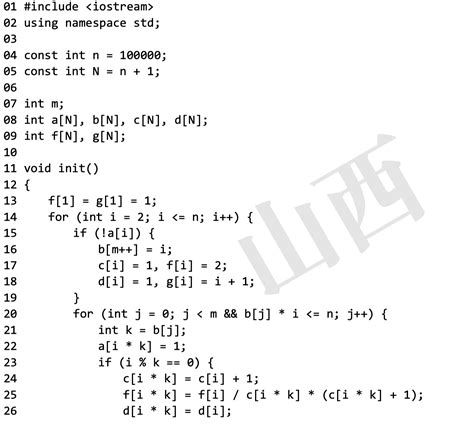 记录 1115326 洛谷有题 记录 1115326 洛谷有题