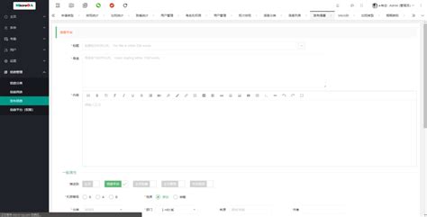 推荐一个支持低代码开发的oa开源系统oa系统开源框架 Csdn博客