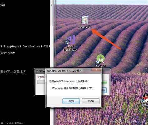 windows 打补丁（记录一下，省的客户问怎么打补丁） 如何打补丁 csdn博客