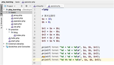 PHP 运算符 基本语法 PHP 入门到实战教程