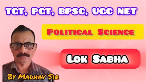 Lok Sabha Pgtpoliticalscience Tgt U G C Net Youtube