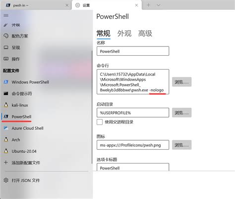 Powershell启动时输出“佛祖保佑,永无bug” 震惊部 Powershell启动时输出“佛祖保佑,永无bug” 震惊部