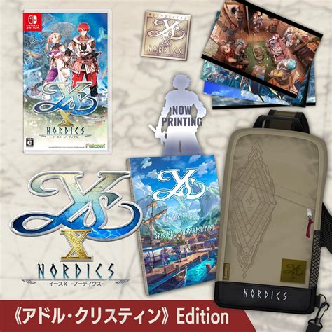 Jp Sw版イースⅩ Nordics 《アドル・クリスティン》edition 【メーカー特典あり】＜初回限定特典