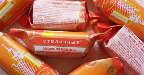 Конфеты Столичные калорийность в 1 шт на 100 грамм польза вред состав Хорошие привычки