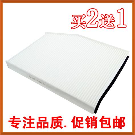 适用于江铃新全顺途睿欧V362空调滤2 0T空调滤芯空调滤清器空调格 虎窝淘