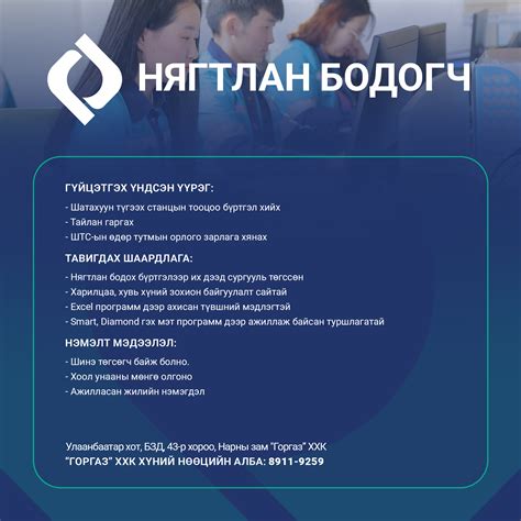 Gorgas Llc ГОР ГАЗ ХХК Added Gorgas Llc ГОР ГАЗ ХХК