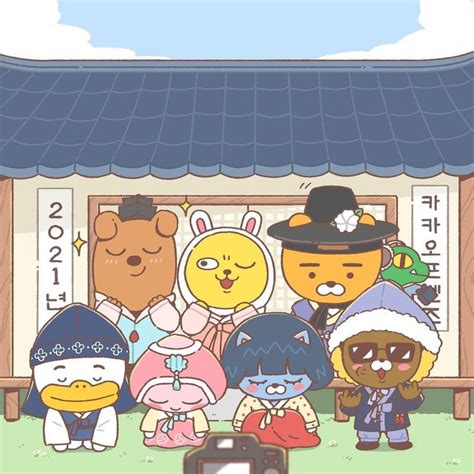 카카오프렌즈 • Kakao Friends On Instagram “⠀ 2021 신축년 💖 카카오프렌즈와 즐겁고 안전하게🙏🏻 새해 복 많이 받으세요 🙇‍♀️🙇🏻 ⠀ 카카오