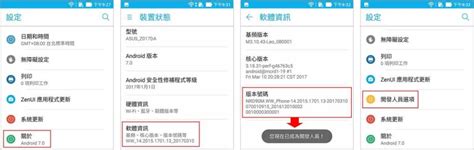 Unity Build And Run 設定android 實機發佈測試超方便