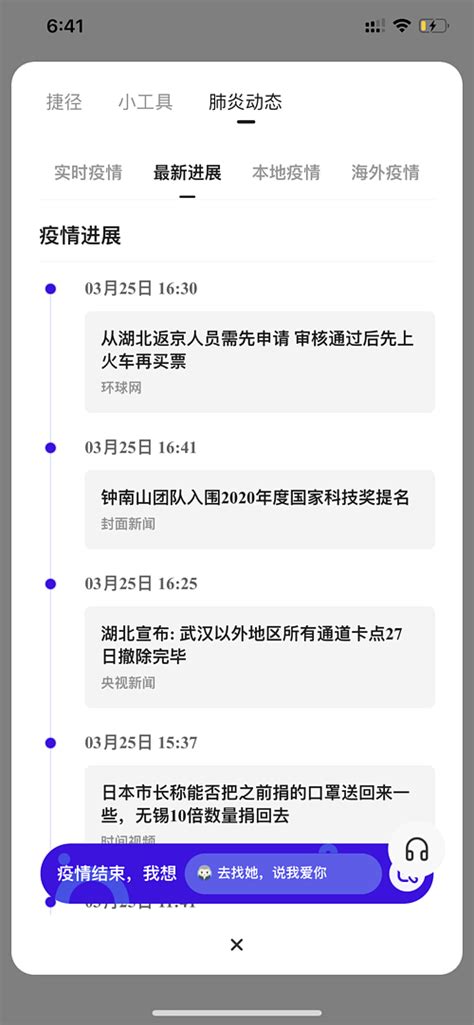 夸克；时间轴