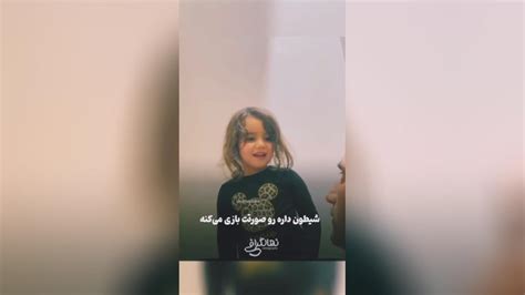 بچه ها 7 دنیای صورتی