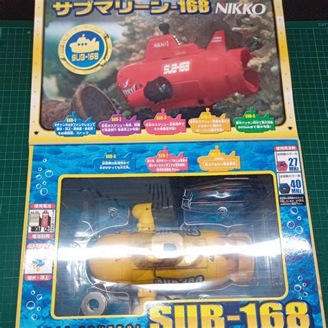Yahooオークション ジャンク品 動作不明 Nikko サブマリーン Sub 16