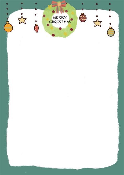 크리스마스 편지지 도안 무료 공유 네이버 블로그
