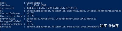 如何更新windows自带的powershell至最新？ 知乎