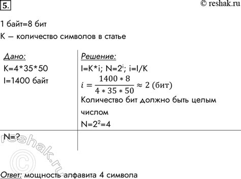 РешеноЗадание 5 Вариант 2 Самостоятельная работа 1 ГДЗ Рабочая тетрадь Босова 10 класс по