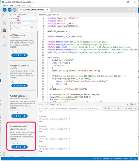 Arduino Uno R Minima Mcp Arduino