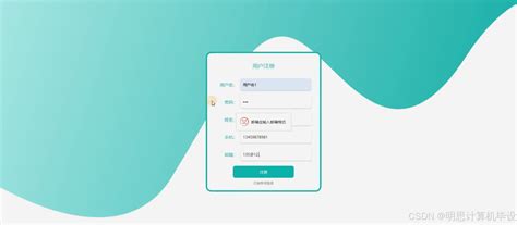 Springboot毕设 运动心跳数据分析系统 程序论文 Csdn博客