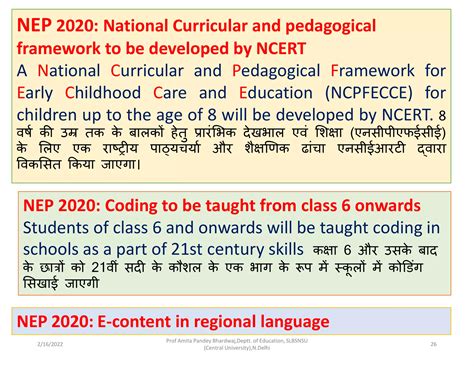 Nep 2020 An Overview Ppt