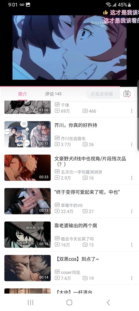 The Stuff I Find On Bilibili HoYoLAB The Stuff I Find On Bilibili HoYoLAB