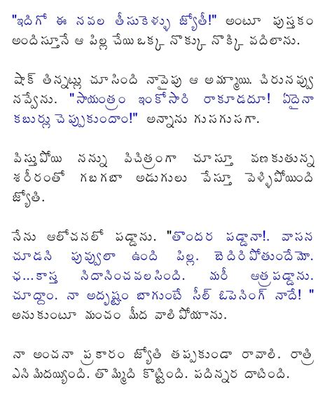 Telugu Font Ttf Download Sitefood