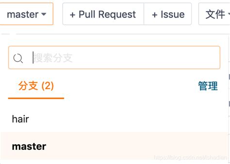 Git 使用 Git 克隆指定分支的代码git 克隆分支 Csdn博客