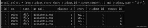 Mysql 复杂查询进阶mysql 复杂查询练习 Csdn博客