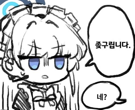 블루아카 츠카츠키 리오의 숨겨진 과거 manga 유머 게시판