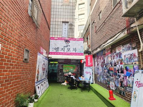 종로 엘지포차 돈까스 맛집 Lg트윈스 야구 응원 술집 네이버 블로그