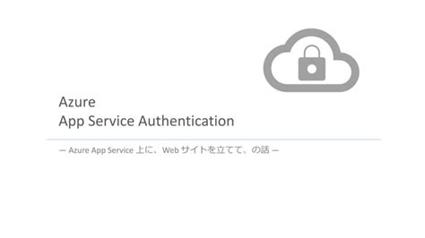 azure app service authentication pdf web development internet