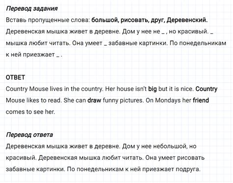 Lesson 34 номер 3 ГДЗ Рабочая тетрадь по английскому языку 3 класс Биболетова Денисенко