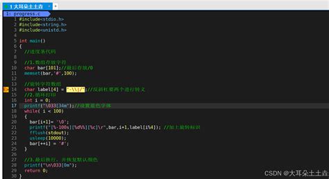 【linux】第一个小程序——进度条实现小程序进度条 Csdn博客 【linux】第一个小程序——进度条实现小程序进度条 Csdn博客