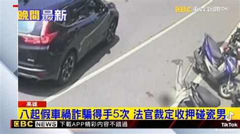 ＃超弱ubike戰神 話說ubike戰神遭鎖卡後，改騎自己的車，現在是隻乖寶寶。 爭取路權只能出一張嘴罵，追求精神勝利，沒別招！ 很抱歉，讓
