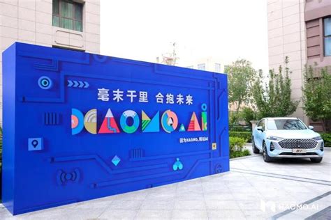 技术落地、产品落地、量产落地，这就是毫末智行快速成长的秘诀 知乎