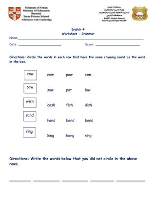 Grammar Worksheet Rhyming Words PDF