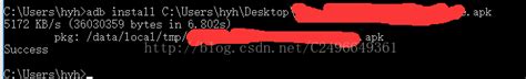 用adb命令安装apk到手机 adb 安装apk命令 csdn博客