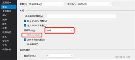 【c core】动态库调用以处理试图加载格式不正确的程序异常。错误代码0x8007000b csdn博客